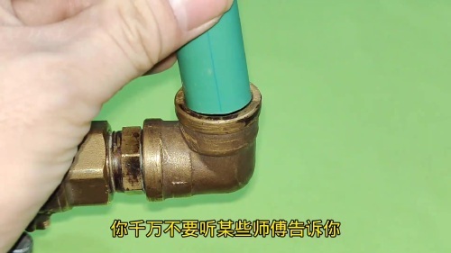 弯头接PPR水管你别做冤大头,花钱买热熔器不划算,接水管很简单