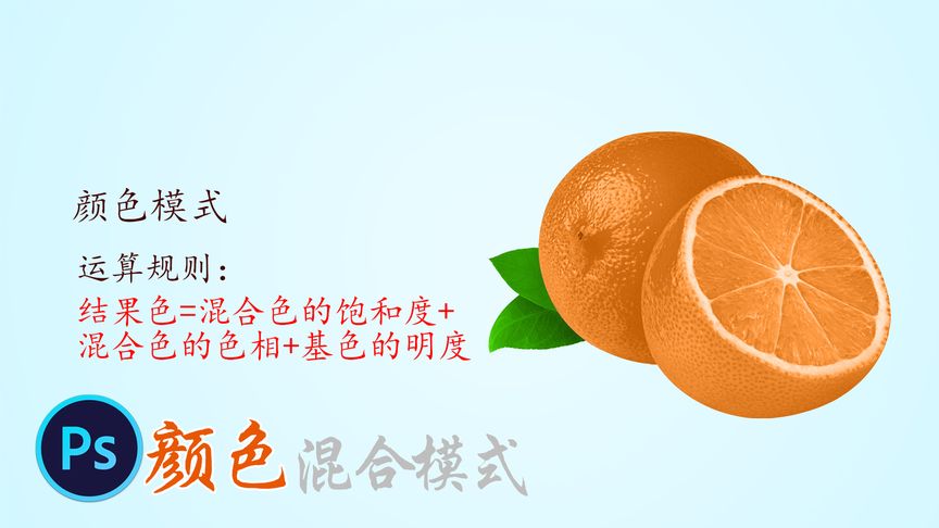 PS教学:摄影师教你使用颜色混合模式,快速完成黑白图片上色!