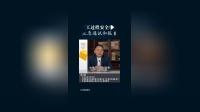 化工过程安全事故系列—应急通讯和报警,透过事故学安全,回顾典型...