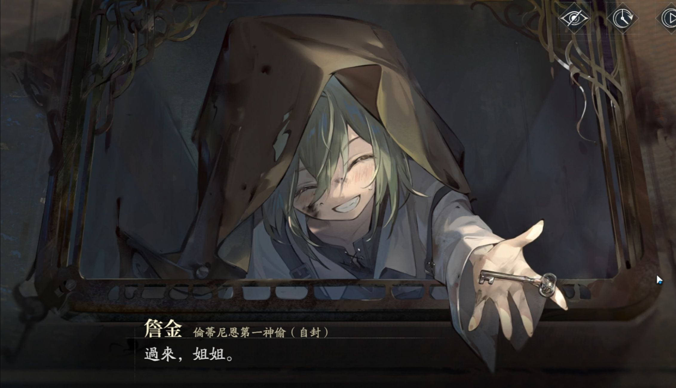 这几年玩过的剧情最好的手游,最浓克苏鲁风手游【忘却前夜】-詹金篇(...