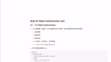 Android 高级开发工程师