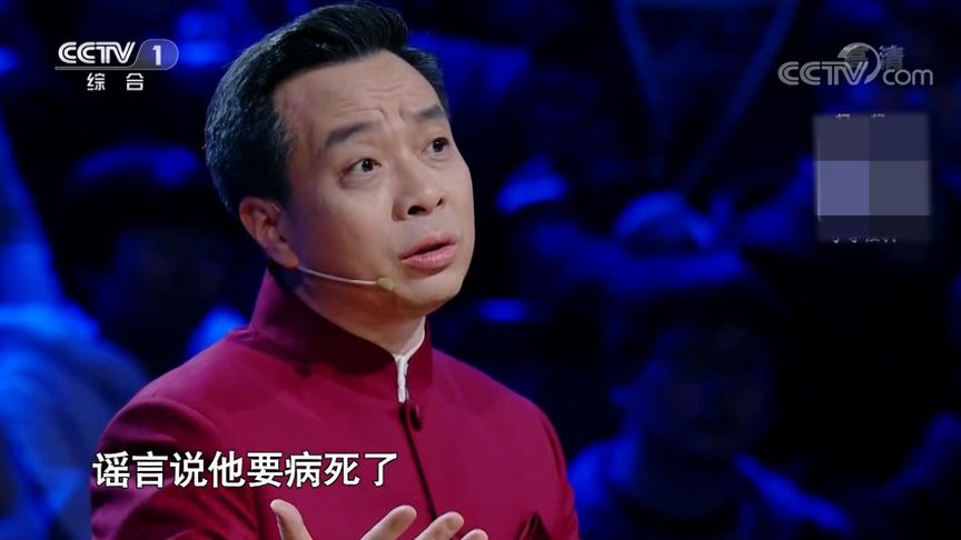 历史上敕勒川究竟在哪里?康震解读《敕勒歌》背后故事,感染全场