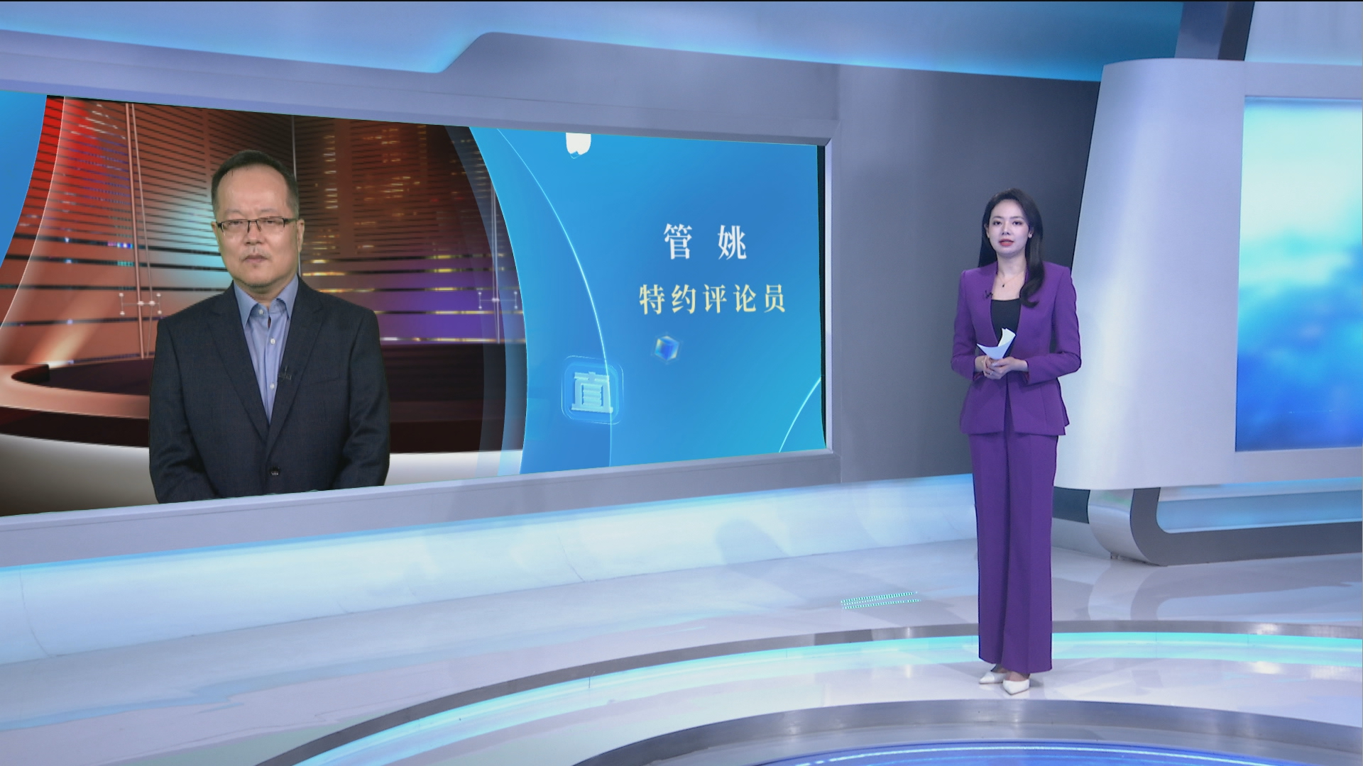 管姚:“摆脱化石燃料”写进文本 COP28达成“历史性协议”