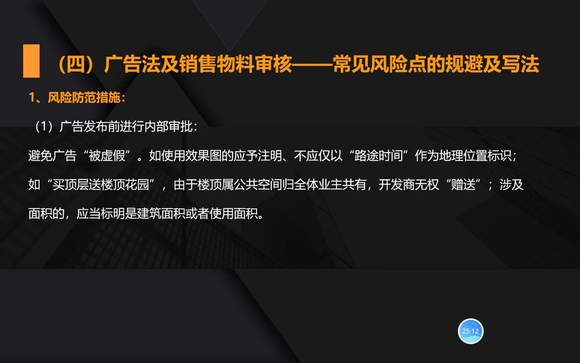 狗哥淘客训练营第二期学习心得