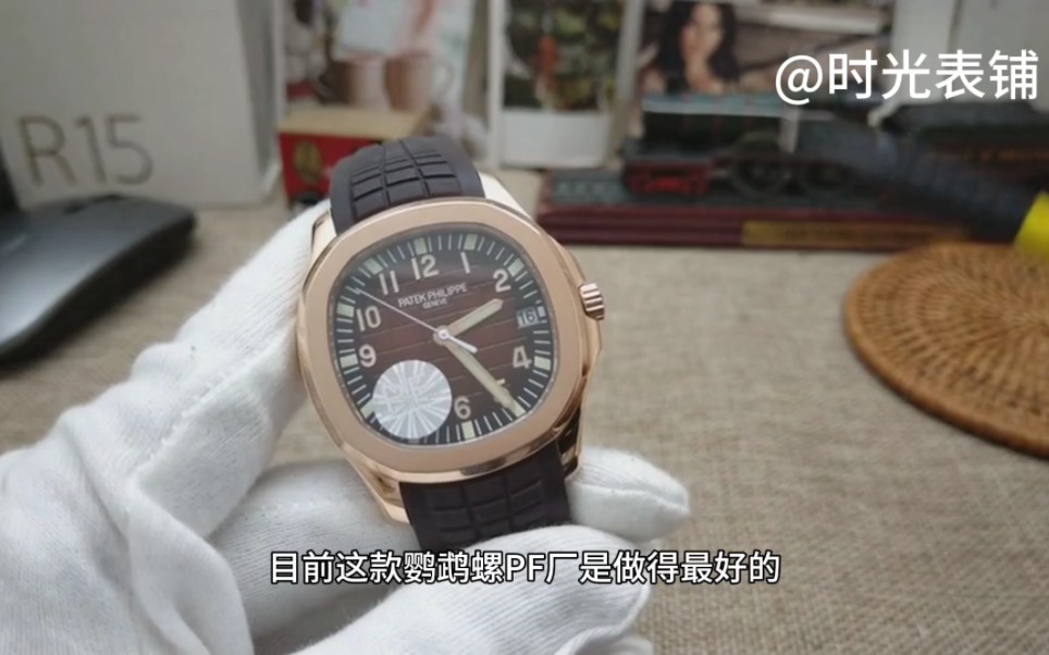 ...百达翡丽手雷系列机械手表 怎么调时间日历上发条 胶带原装扣安装...
