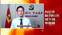 清远“不动产登记+金融服务”“总对总”模式宣传片--编导:俞志强 ...