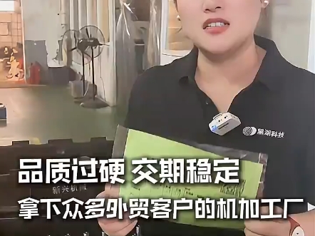 ...的,免费演示体验#黑湖小工单 #报工系统 #报工软件 #轻量mes #小工单