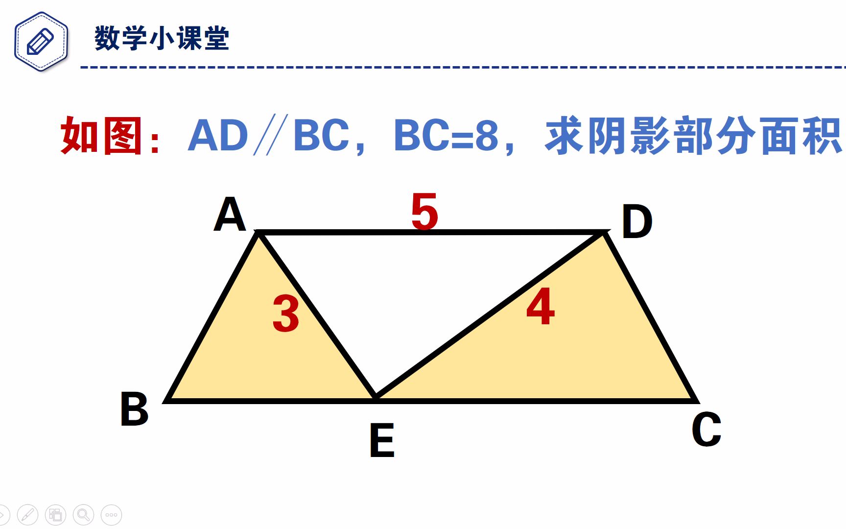如图,已知三角形三边为3,4,5,求阴影部分面积?