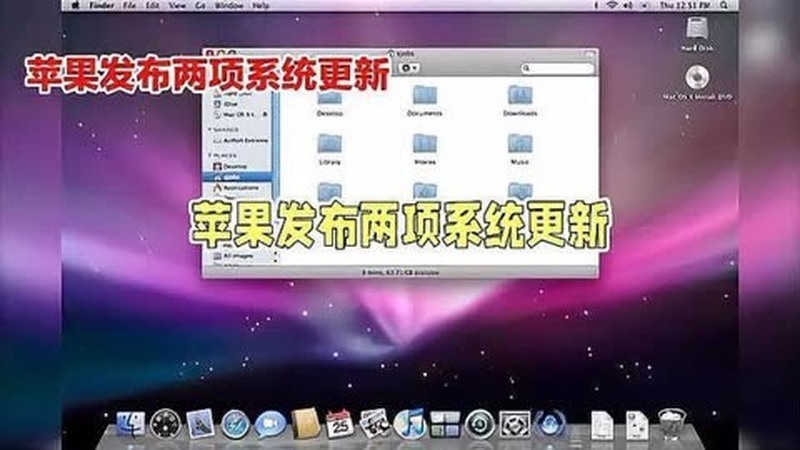 苹果发布俩项系统更新,重点强化Mac电脑安全性!iphone电子产品安防...