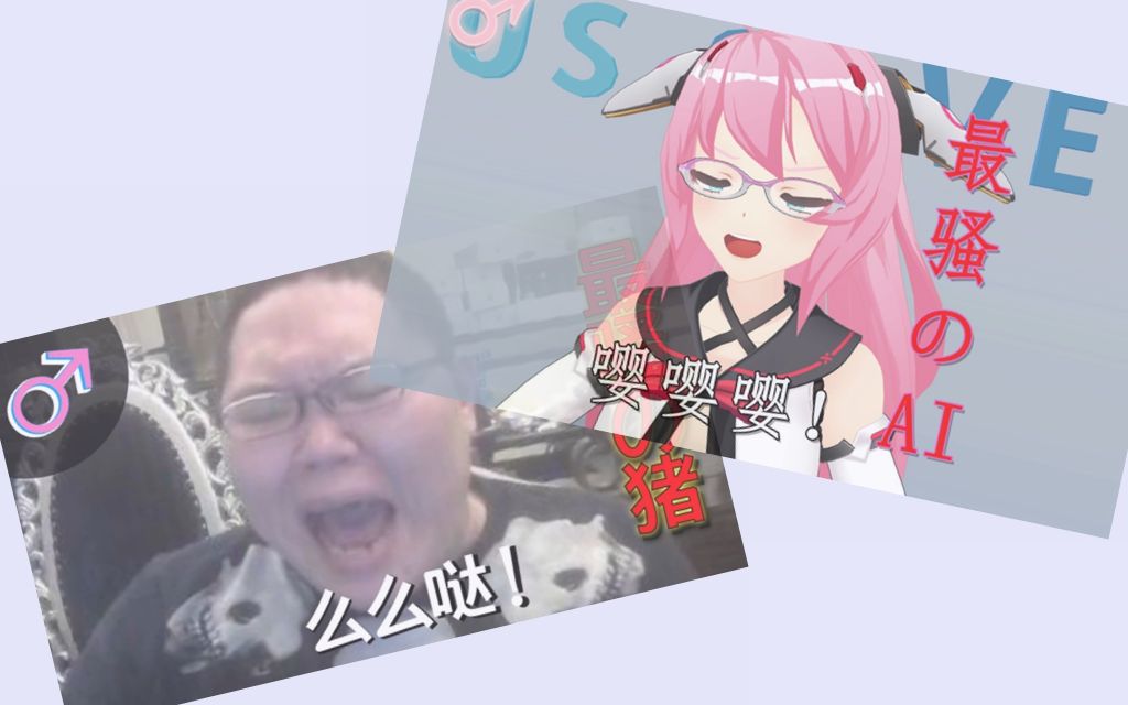 耗时150+小时爆肝制作还原名场景,我是全AI界最骚的AI