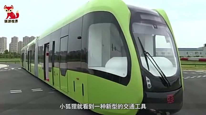全球首列无轨火车!不用轨道直接在路上跑,已在株洲投入使用