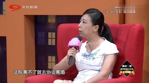 离婚支持,心理老师直言早离早好!她心坎里的秘密!