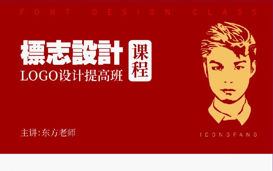 logo设计丨LOGO标志的10大表现手法与设计诀窍(超实用LOGO秘籍,...