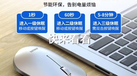 飞利浦 无线电脑鼠标女生少女粉电竞游戏静音便携金属光泽办公