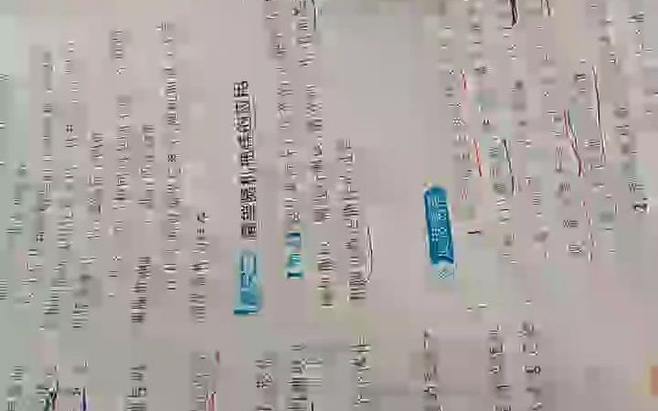 必修二 9.1.2分层随机抽样