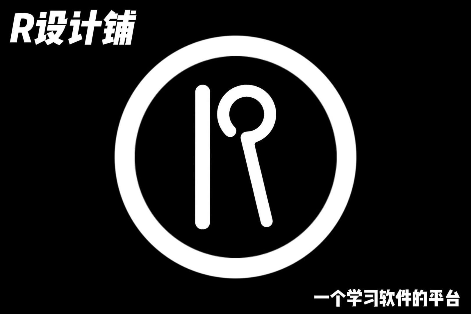 1.Creo零基础学习教程-永久设置配置文件