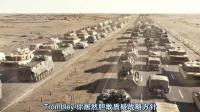现代战争模式, 坦克、战车、保障车浩浩荡荡一百多公里, 看不到一个...