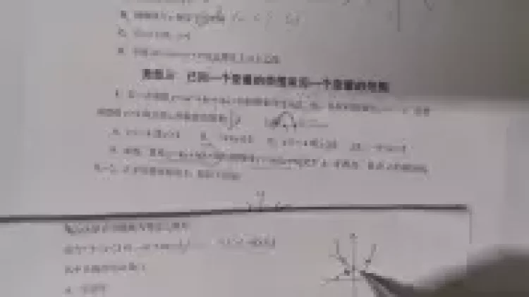 初三数学二次函数专题讲解