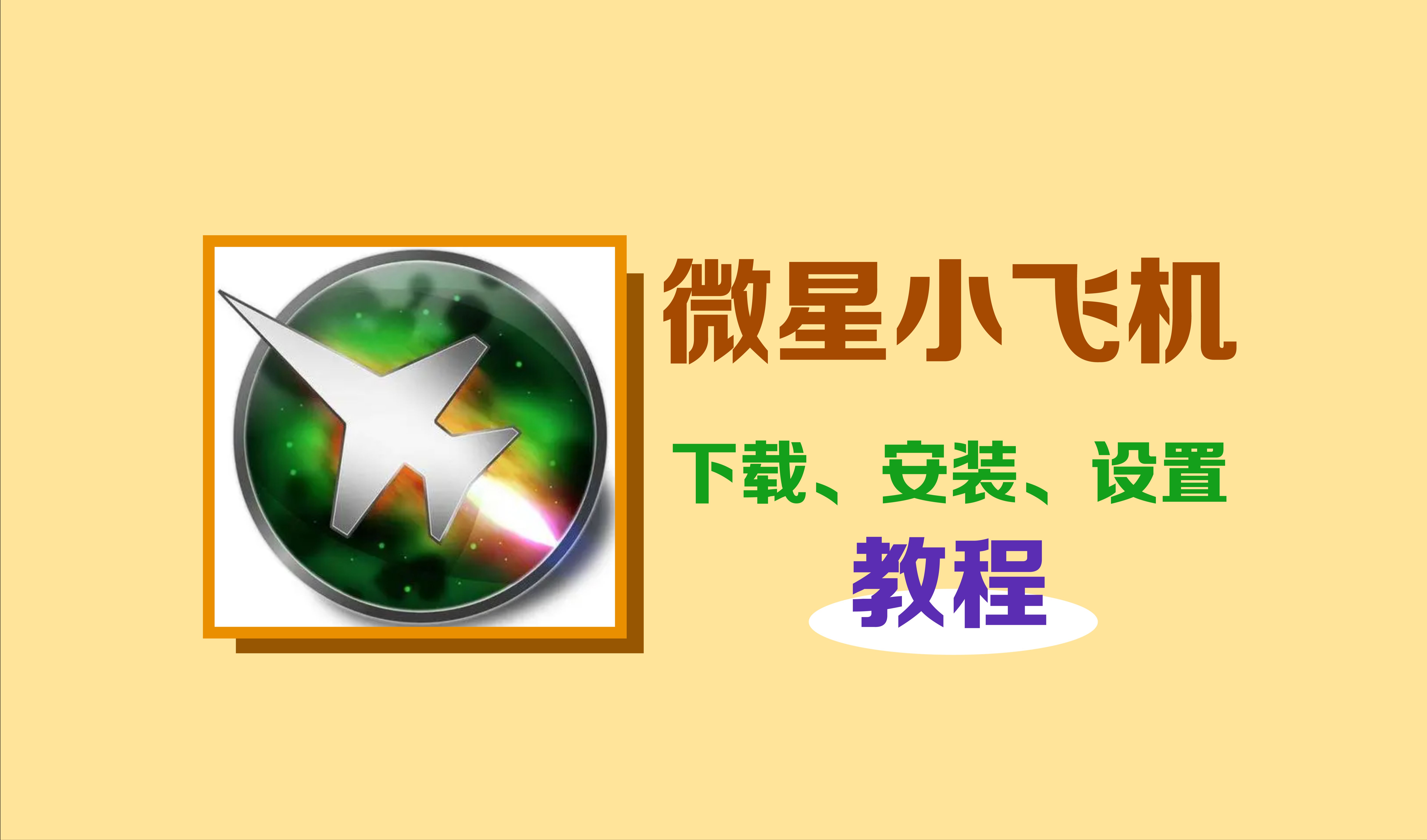 【大学习】之 如何监测游戏帧数、显卡占用、内存占用等硬件状态。...