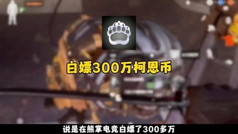 暗区突围:板子白嫖360万,非要发录屏让我看