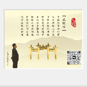 龍門起名字 