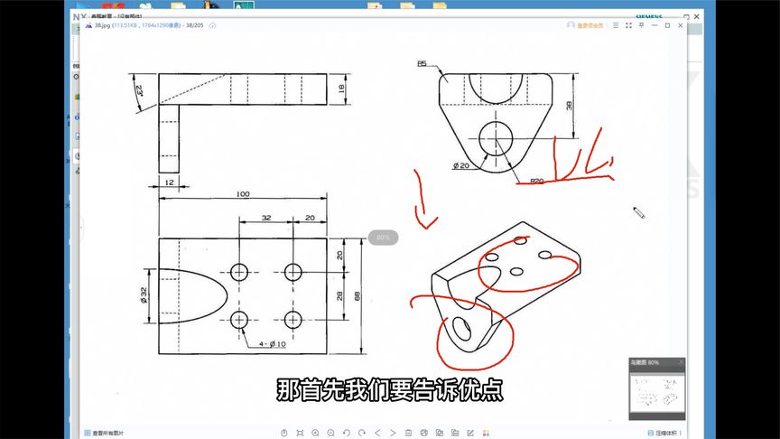 UG建模画图教学