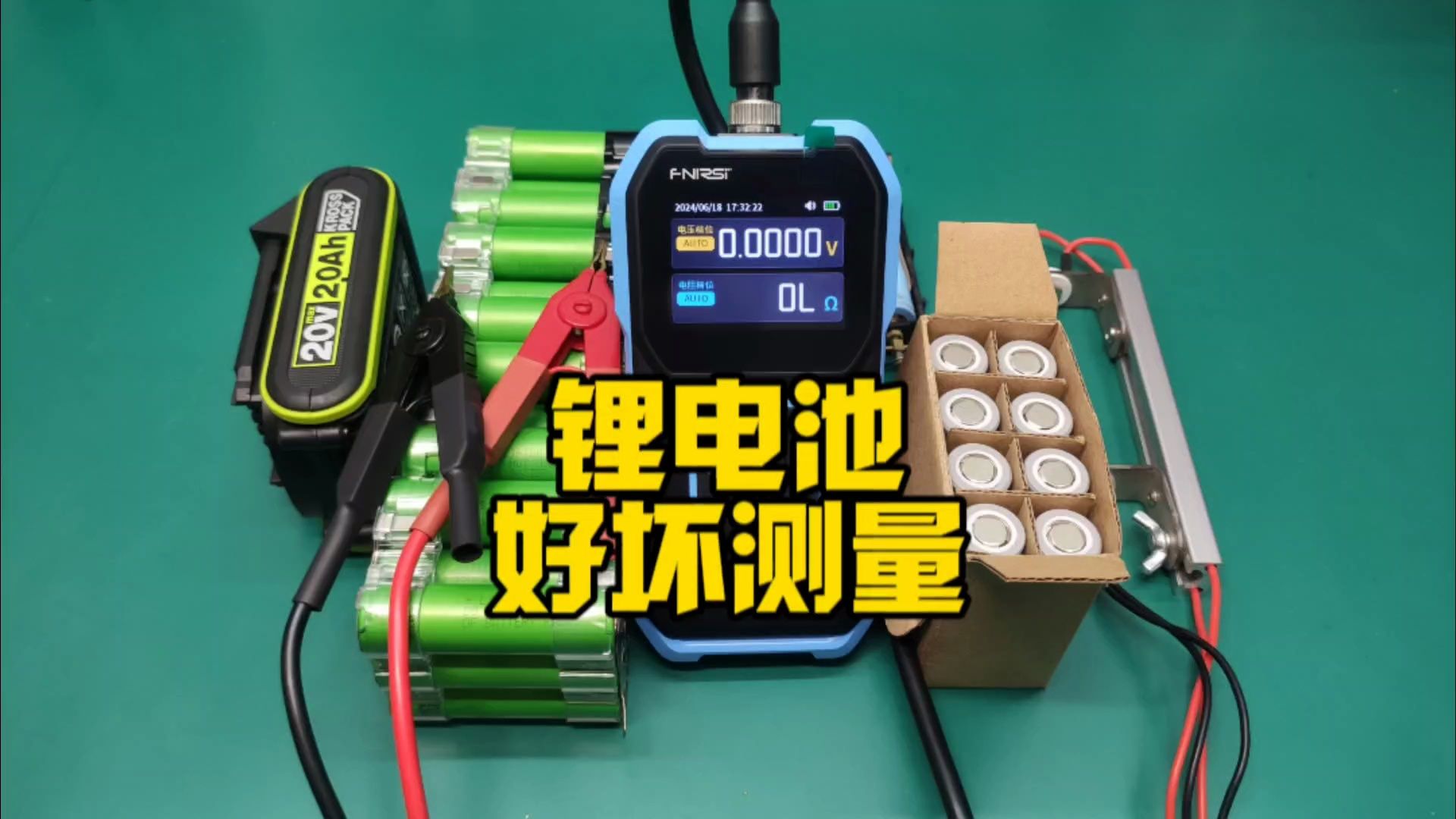 内阻仪怎样判断锂电池好坏?内阻仪还有别的用途吗?一起了解一下