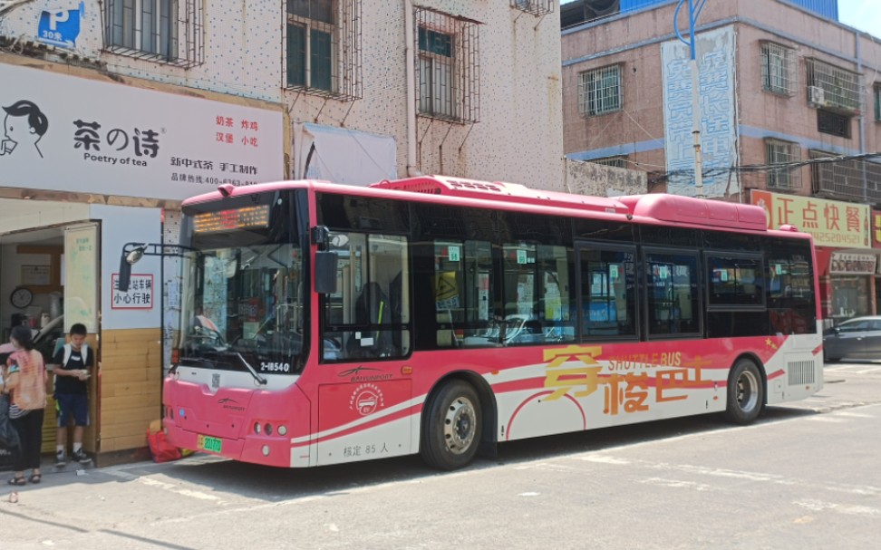 【公交POV37】广州公交花68路(兴仁汽车站-新雅街道办)