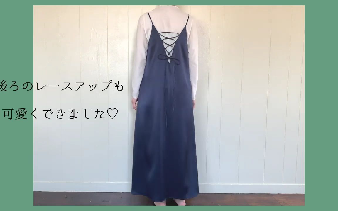 【服装教程】吊带连衣裙的打版制作(附图纸)