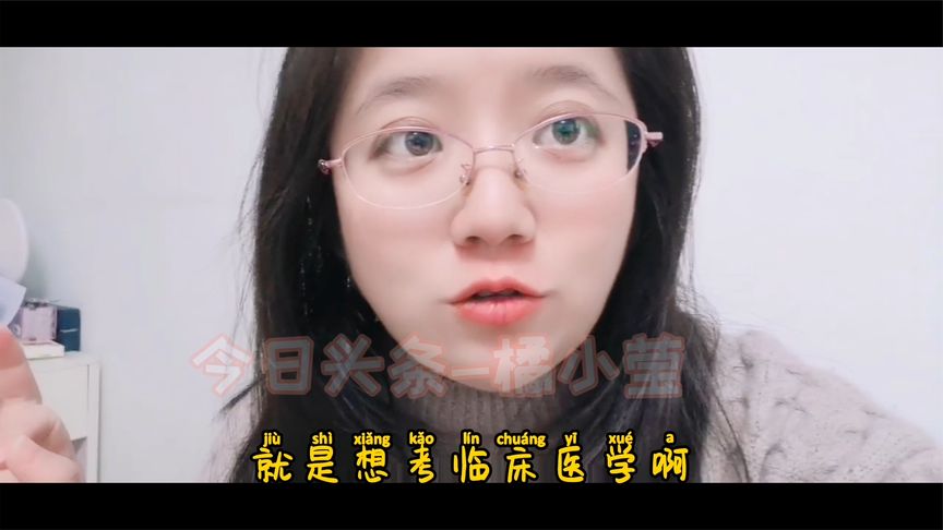 22考研：关于汕头大学，工商管理 临床医学几个专业很棒！