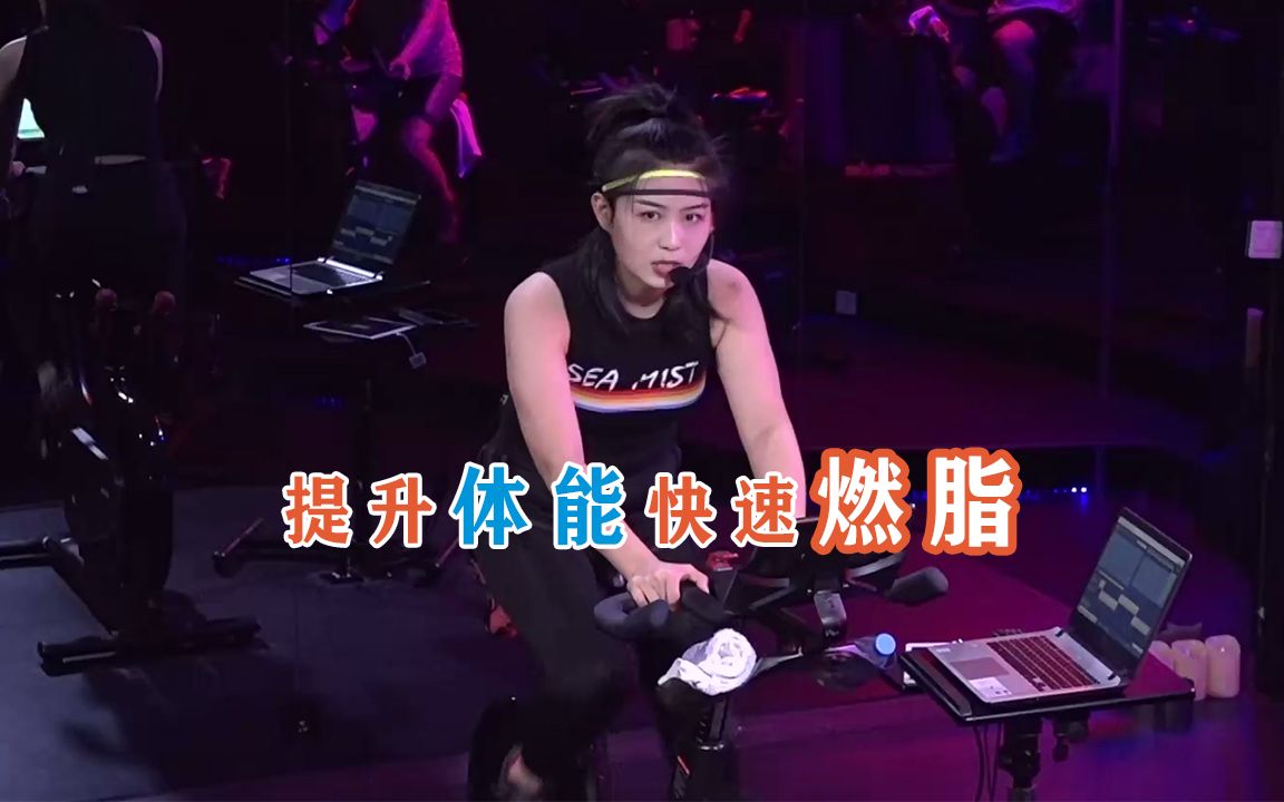 爬个楼梯都气喘吁吁?动感单车帮你激活心肺,提升减肥效率