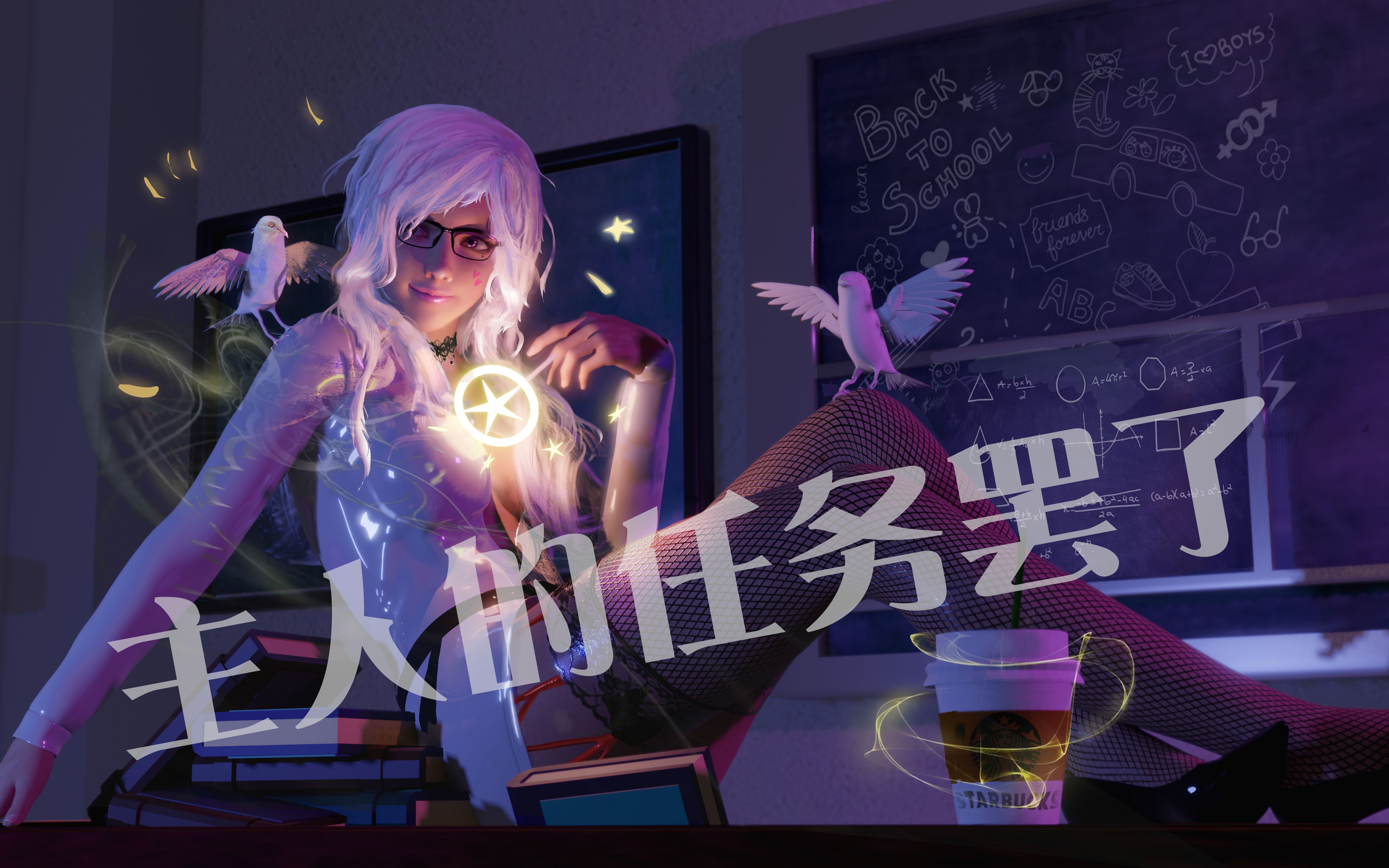 【3D辅助】晚上放学后的女教师.av