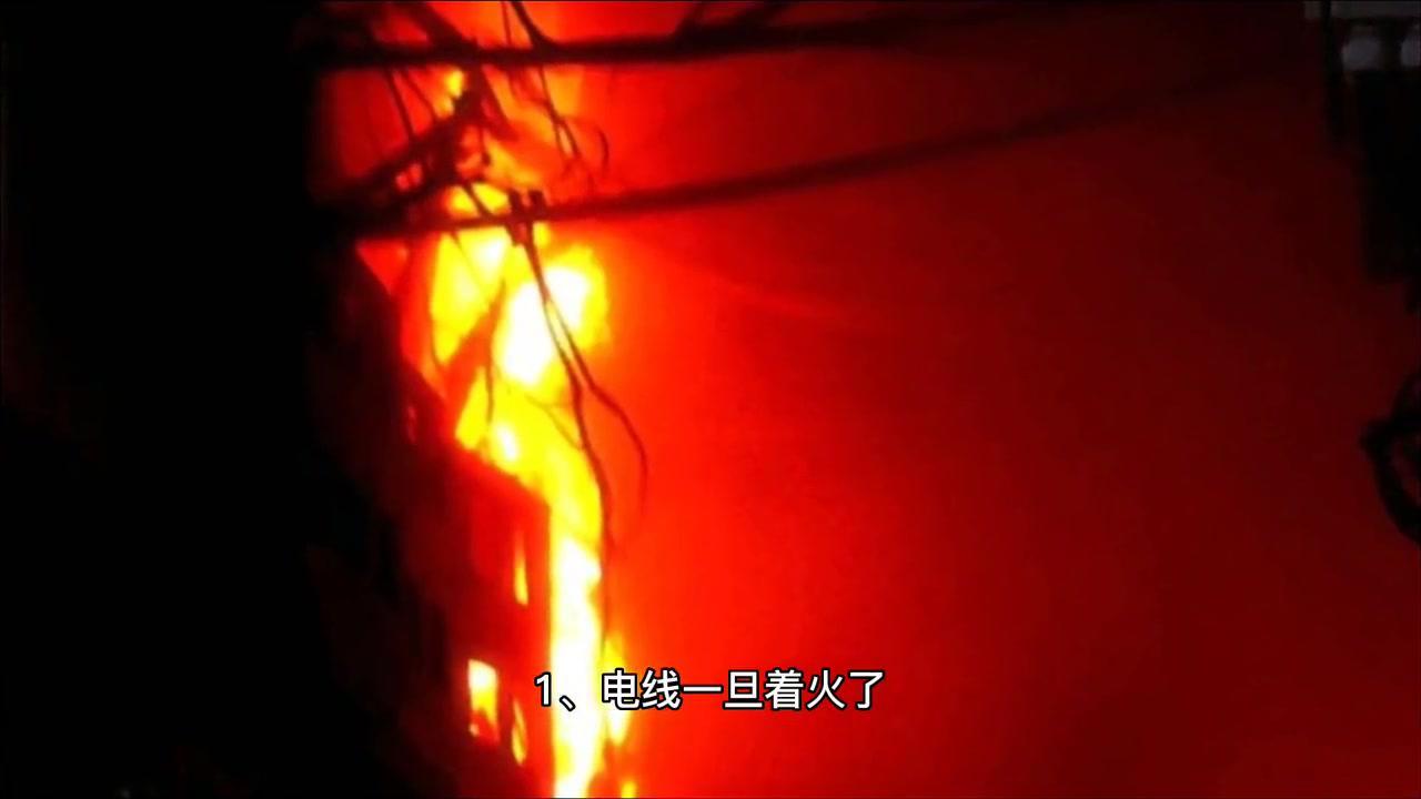 #防火#消防安全防火小知识