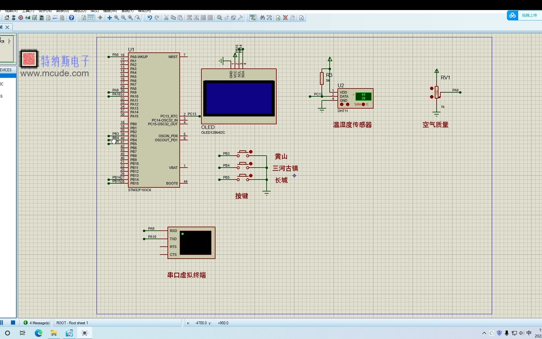 【特纳斯电子】基于单片机的城市智慧旅游系统-仿真设计