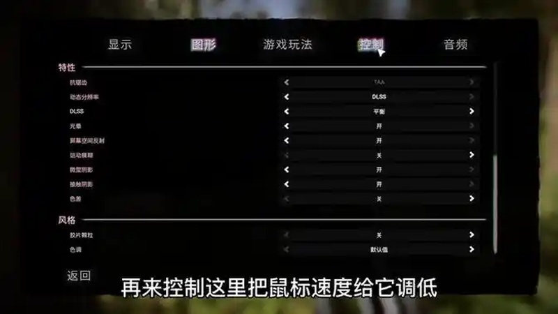 分享一下自己画面设置能提高帧数我是2060s显卡还有大头模式设置