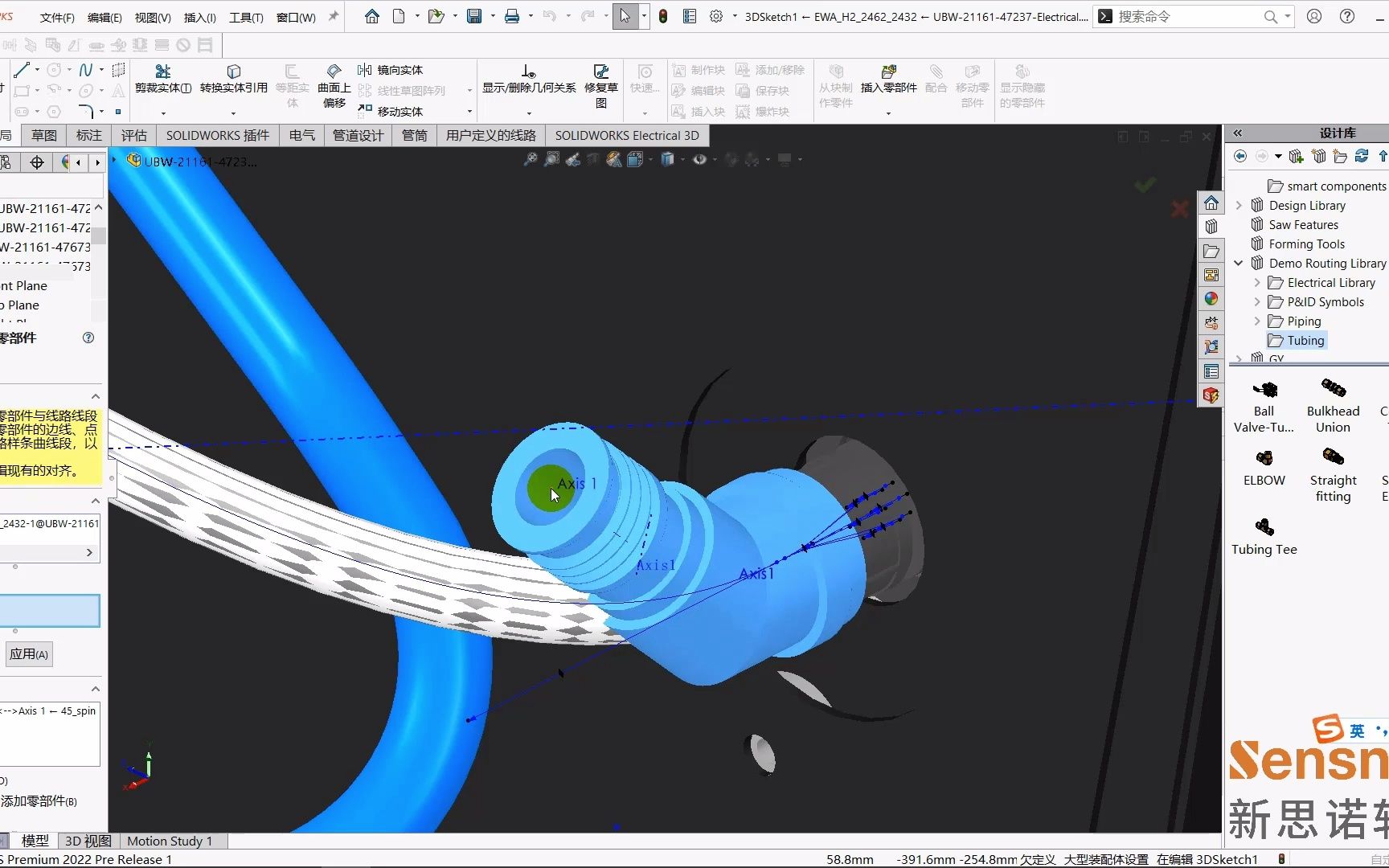 【中文版】SOLIDWORKS2022新版本操作指南:Routing