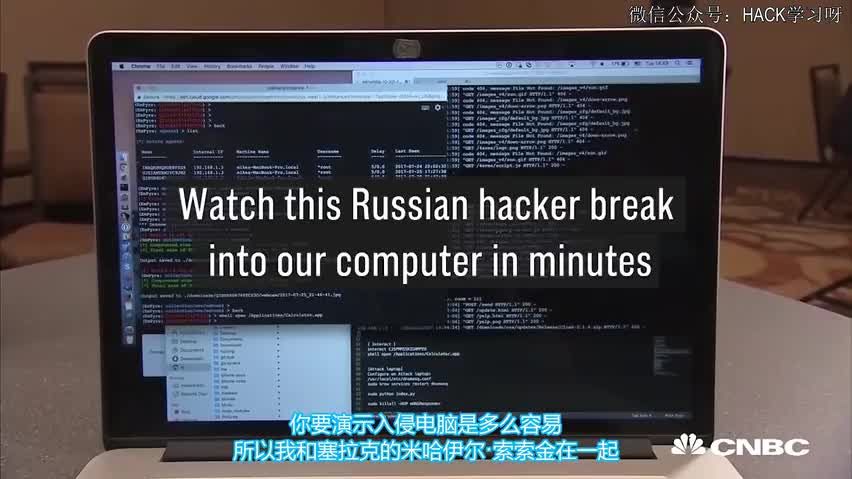 -黑客如何在一分钟内入侵你的电脑