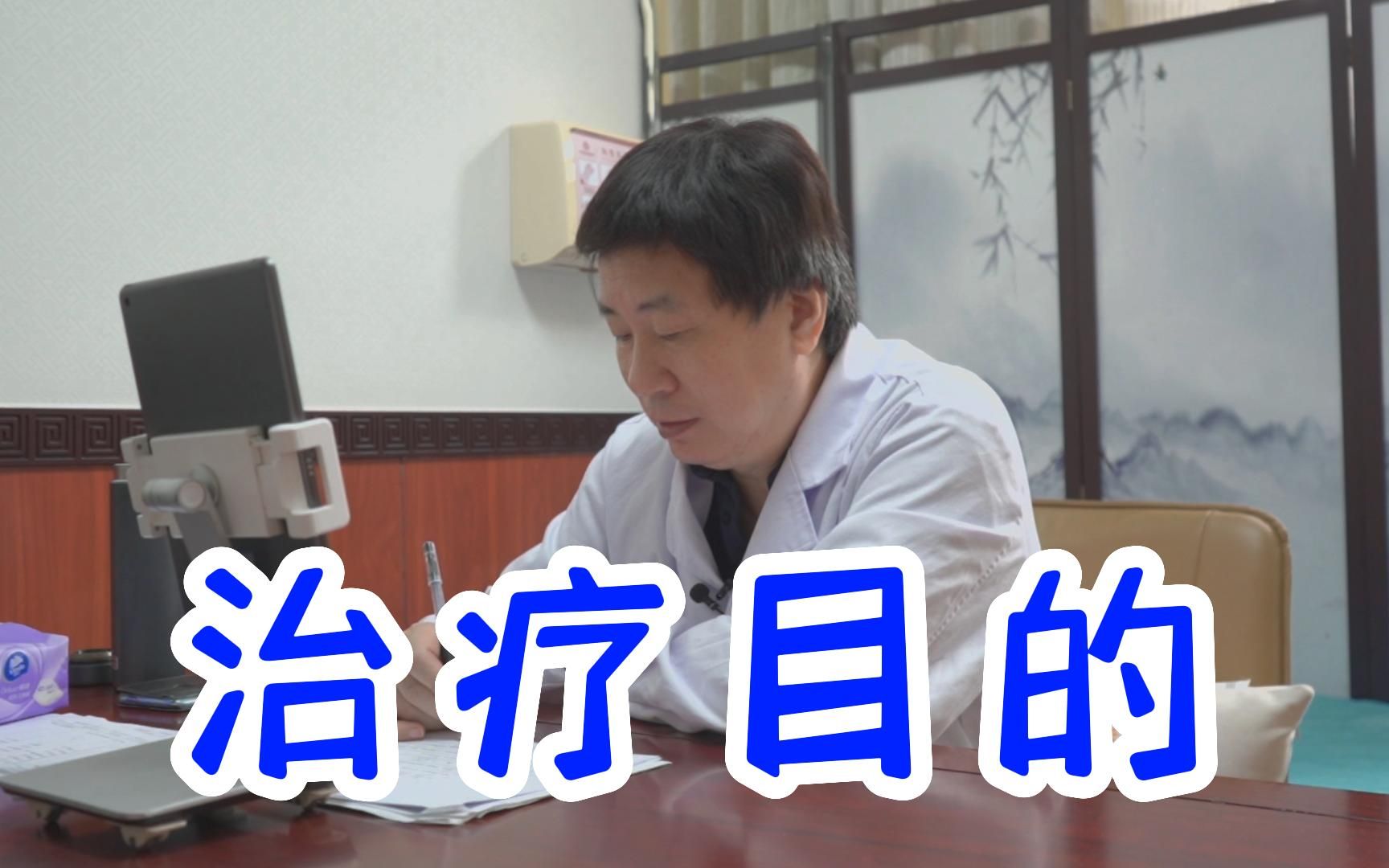 疱疹发作时胀痛起水泡,吃中药效果怎么样?目的是什么?
