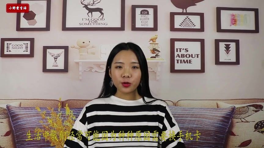 实名手机卡不用了,不注销就扔掉会有什么后果?看完后不会再扔了