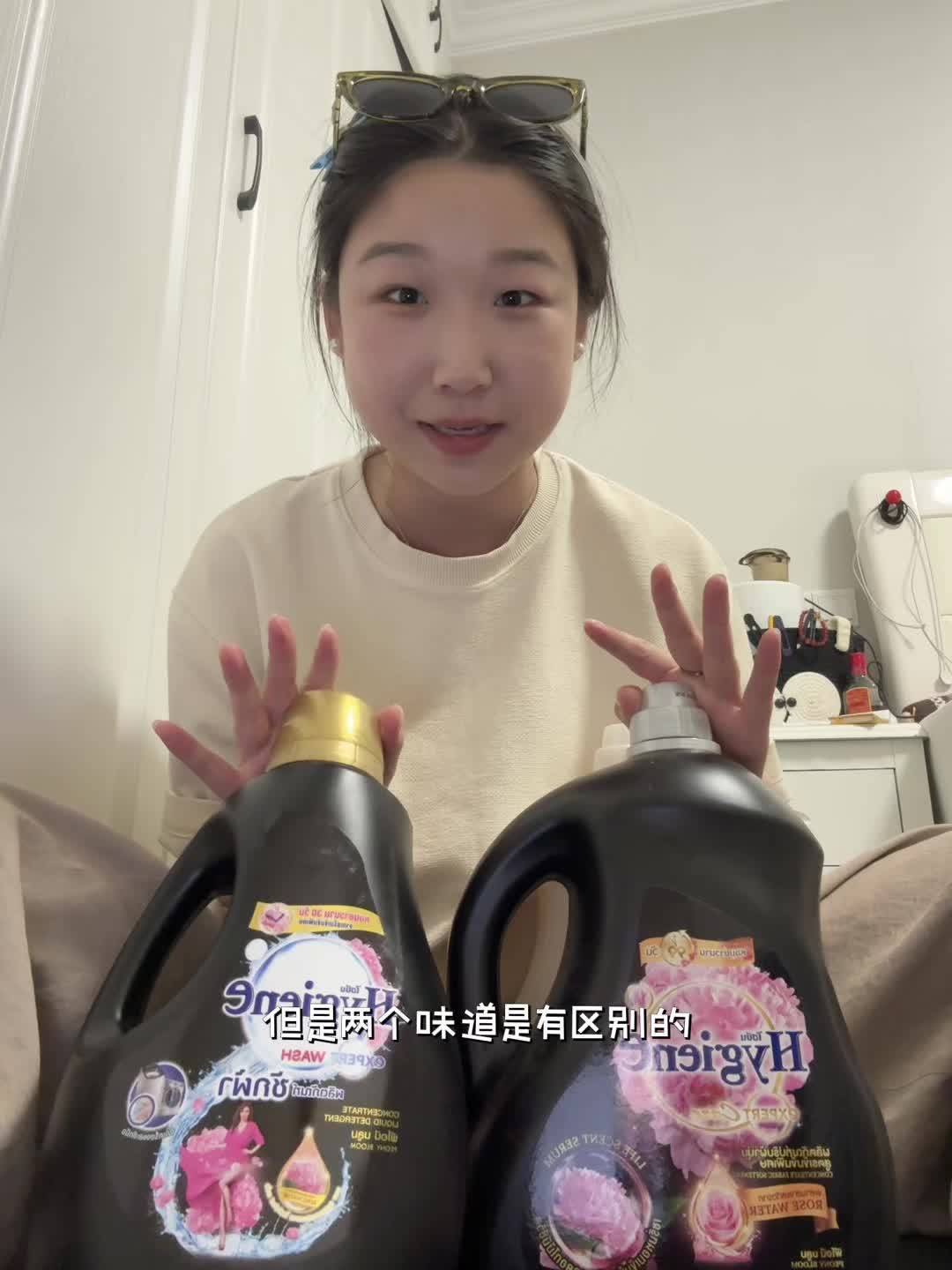 爱用的柔顺剂出洗衣液了! 同款香速速拿下