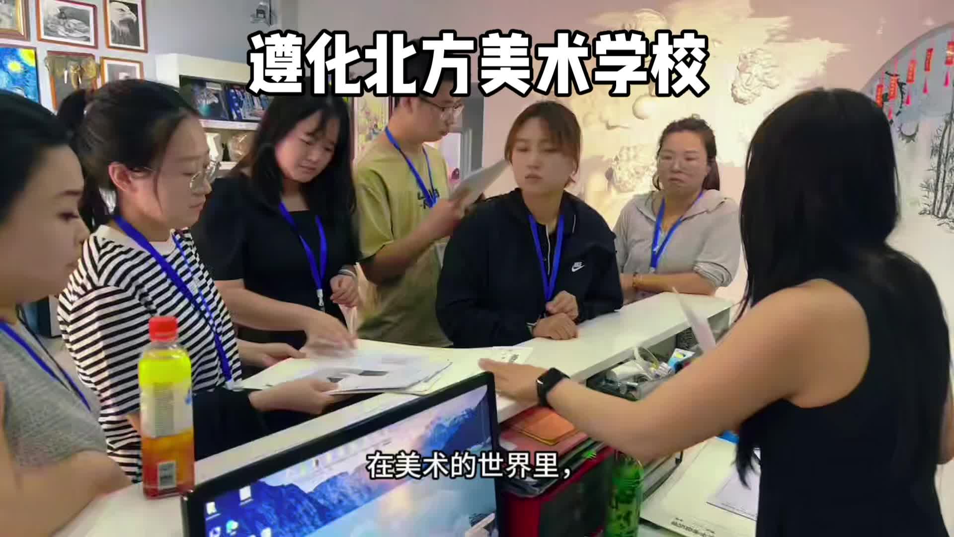 美术考级的重要性!#遵化北方美术学校 #遵化 #遵化美术