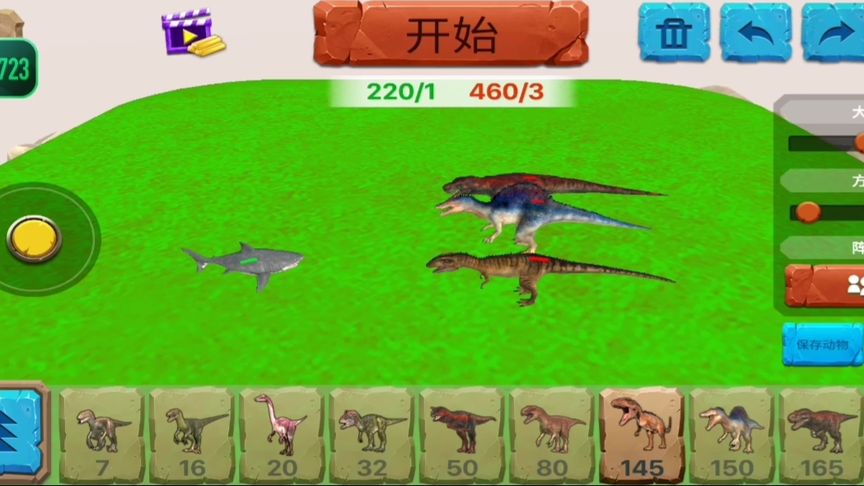 动物战争模拟器:巨齿鲨对战食肉恐龙三强