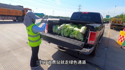 皮卡可以走绿通你知道吗