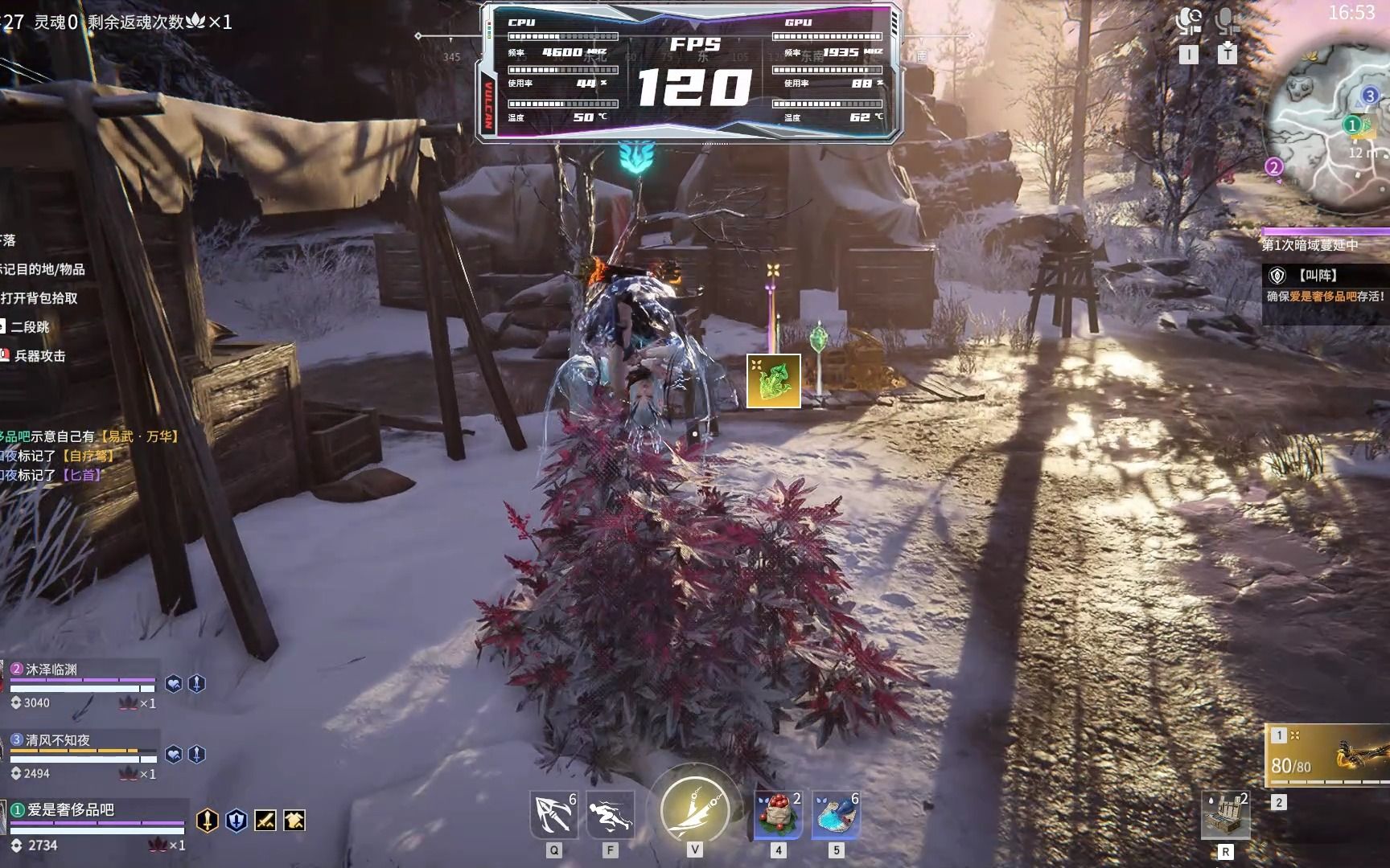 使用iGame Center 3060Ti G6x火神oc 永结无间实战帧率