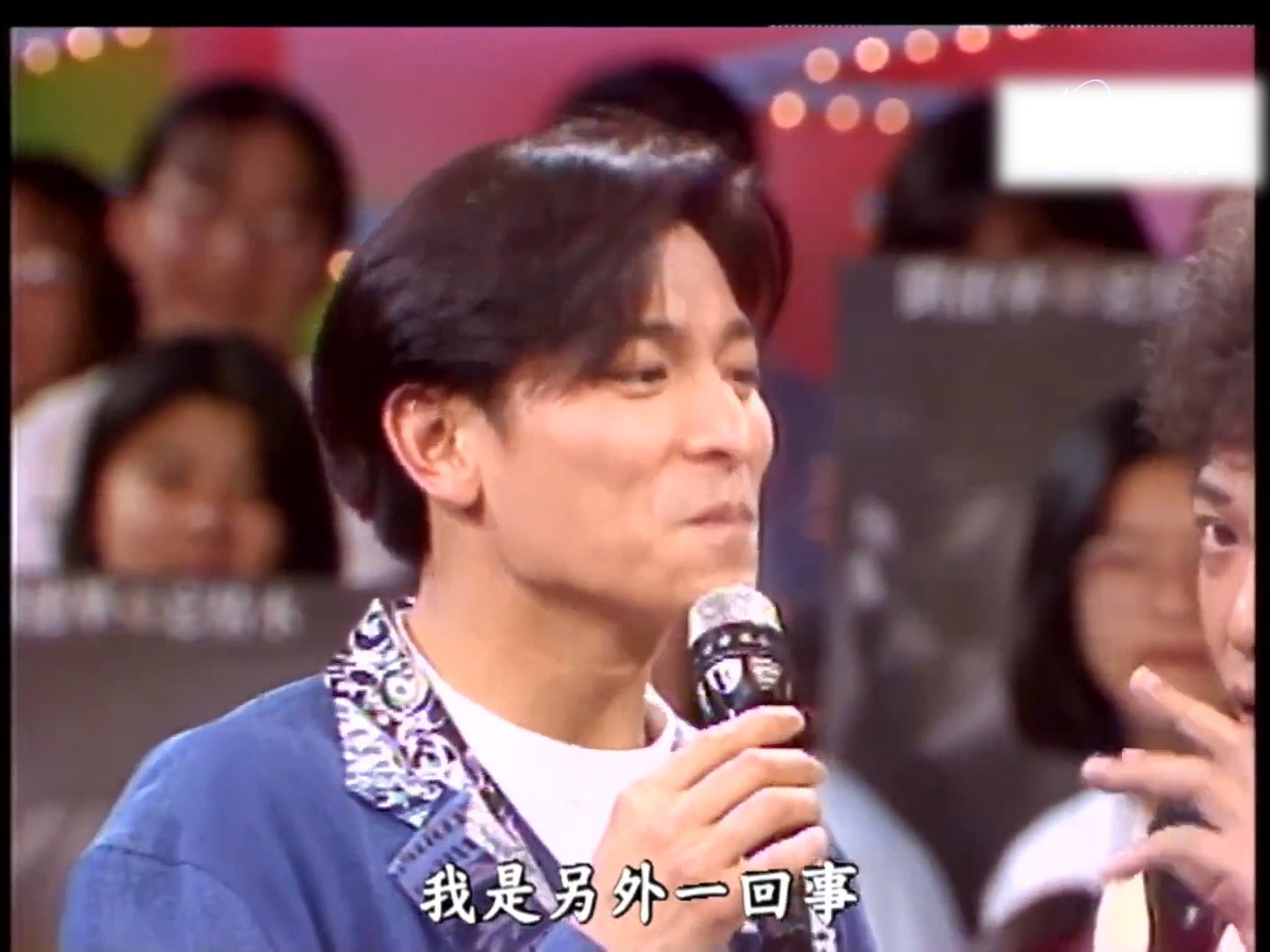 刘德华早年在张菲节目中表演 帅到不能直视_哔哩哔哩bilibili_王者荣耀