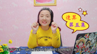一分钟快速教会小朋友一百以内加减法,看一下是怎么样速算的!