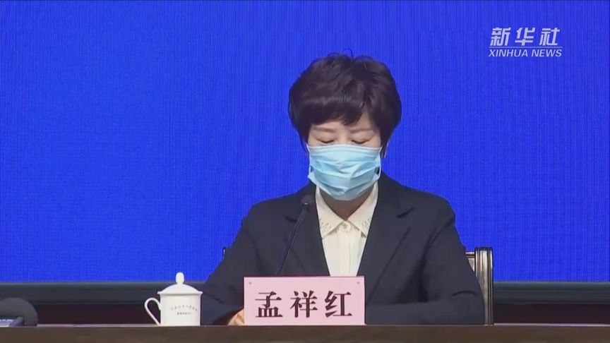 石家庄市新增16例新冠肺炎确诊病例和5例无症状感染者