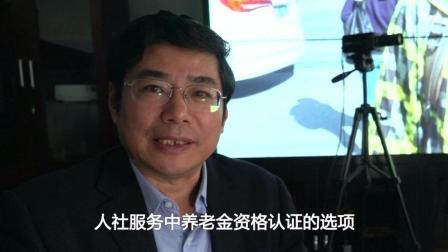 没有资格认证就领不了养老金?现在有手机就能认证,你还不知道?