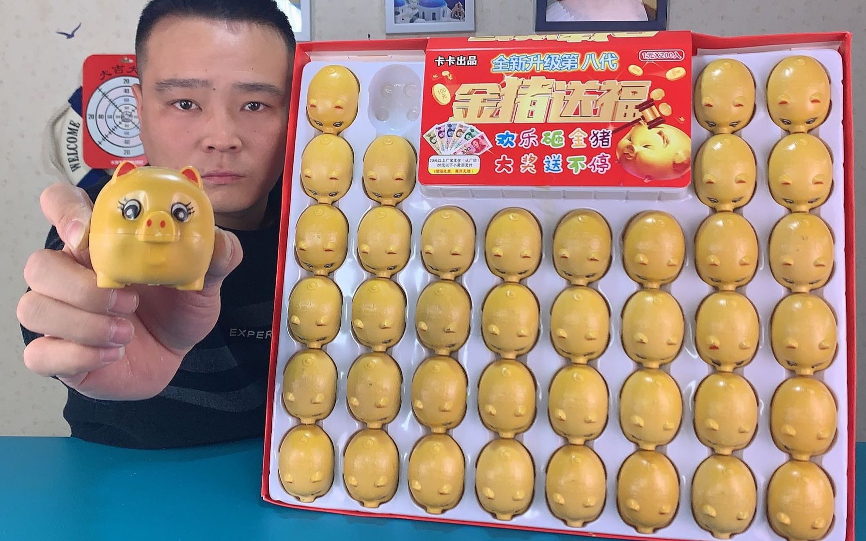 小浪哥花122块钱砸“金猪抽现金大奖”、100%中奖还有奥特曼卡片