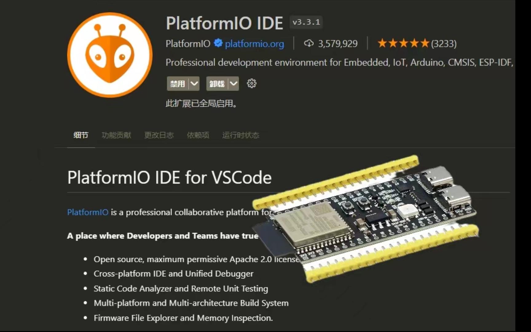ESP32入门教程之点亮LED